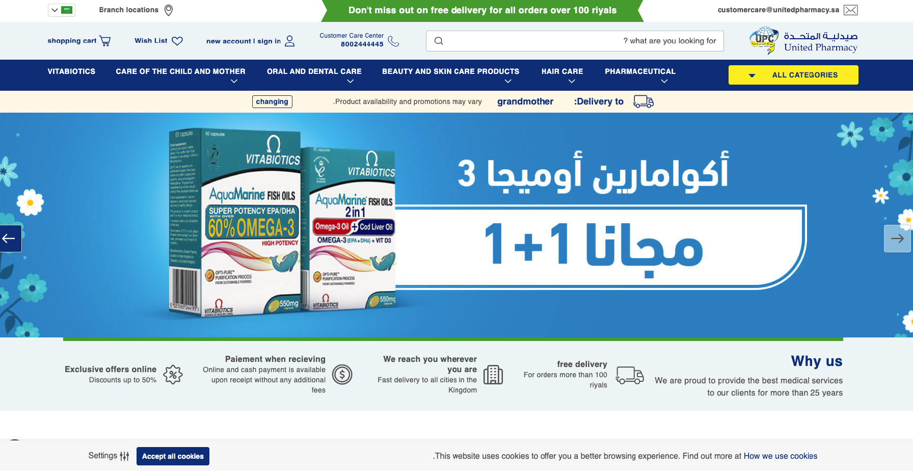 Best Pharmacy Website Designs for 2025 Inspiration